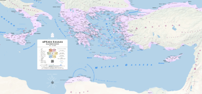 Ancient Greece Maps – Ancient Greece: Φώς & Λέξη