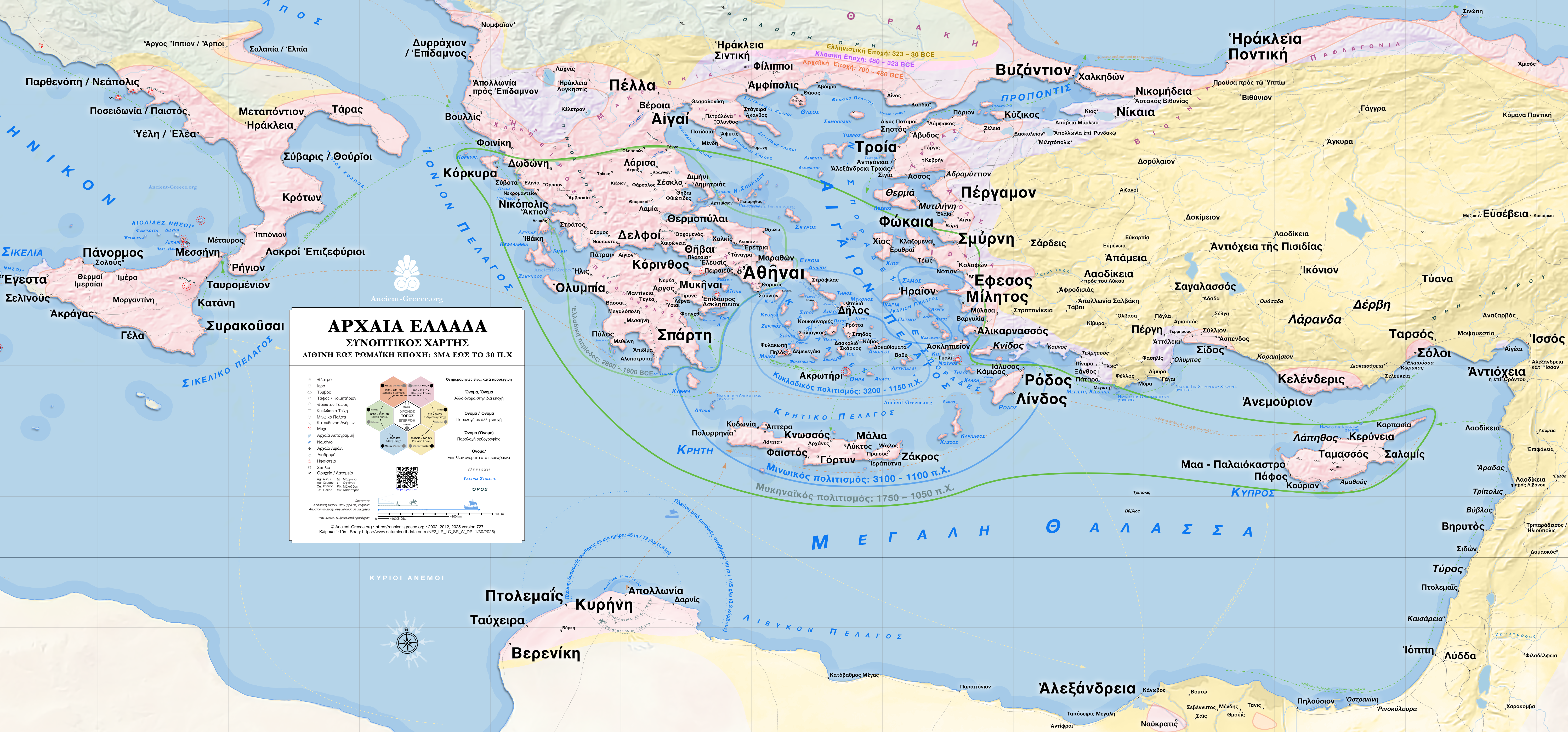 Ancient Greece Maps | Χάρτες της Αρχαίας Ελλάδας – Ancient Greece: Φῶς ...