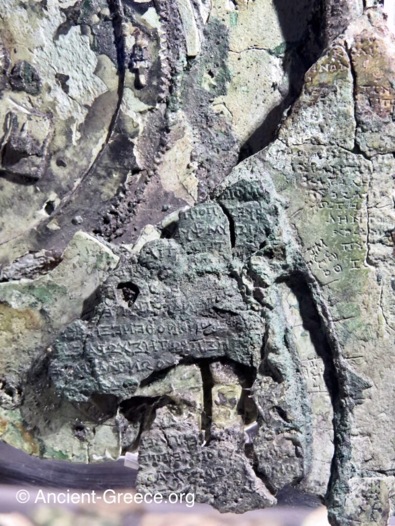 Antikythera Mechanism Fragment with Greek Inscription and Gears ...