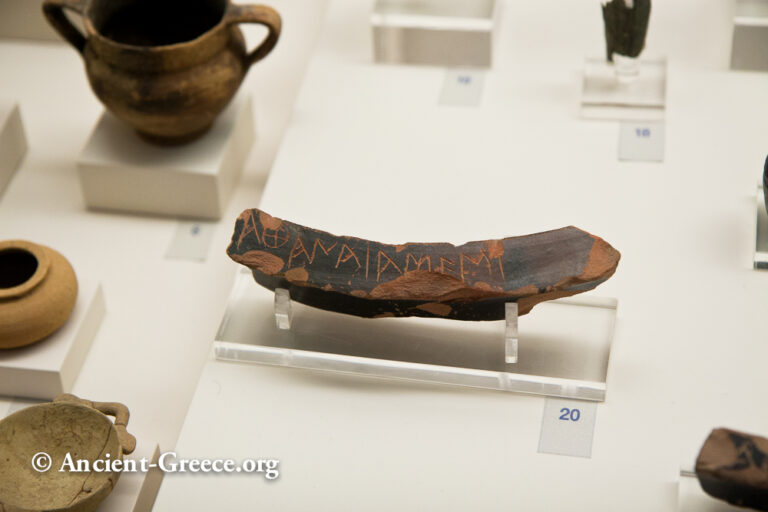 Pottery Fragment With Greek Inscription – Ancient Greece: Φώς & Λέξη